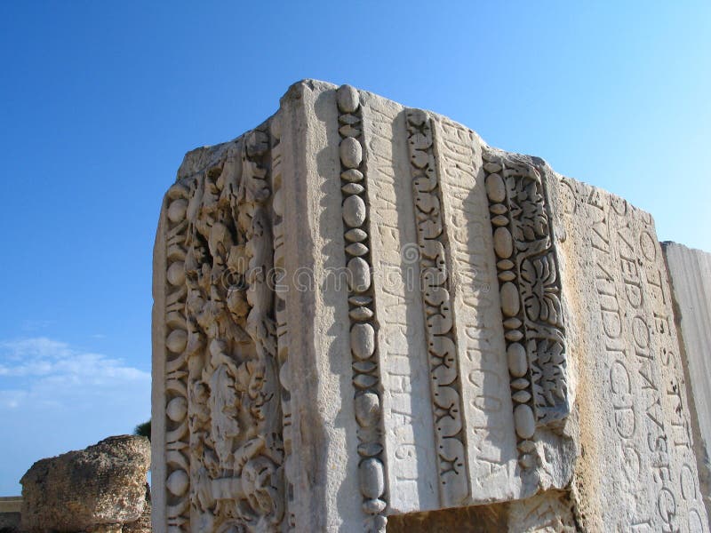 Carthage stock photo. Image of tunisia, stone, ornament - 622172