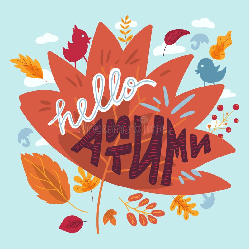 Cartoon Autumn Lettering. Hello Autumn Stock Illustration ...