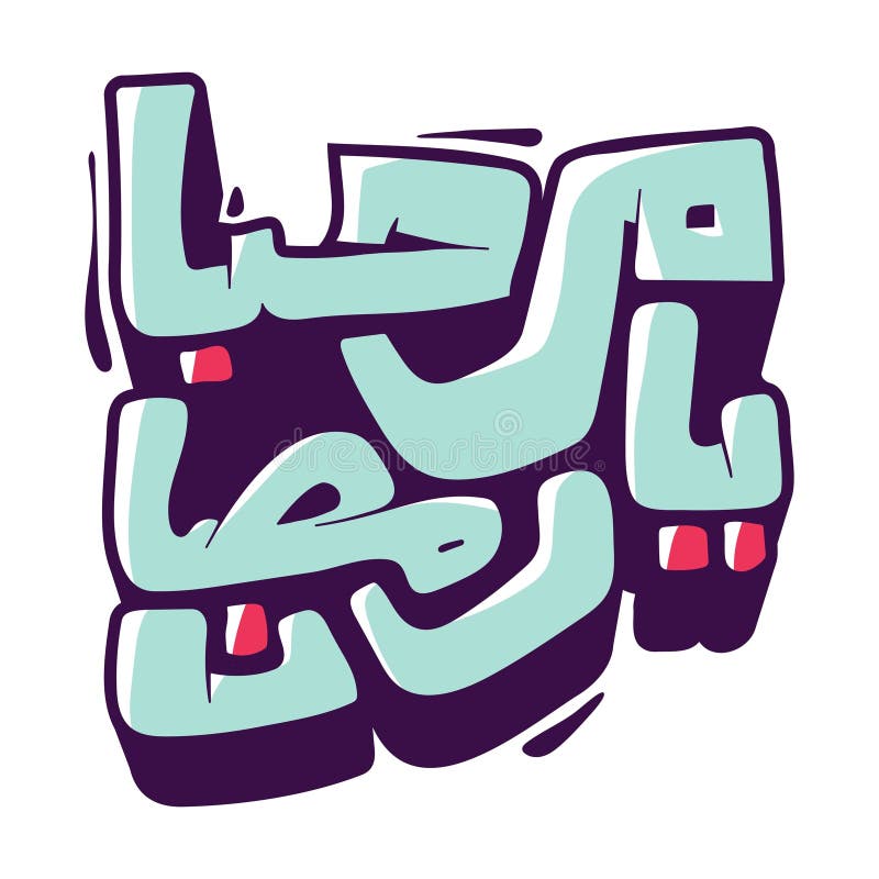 Cartoon Graffiti in Arabic Text Design. Ramadan Kareem Template Design ...