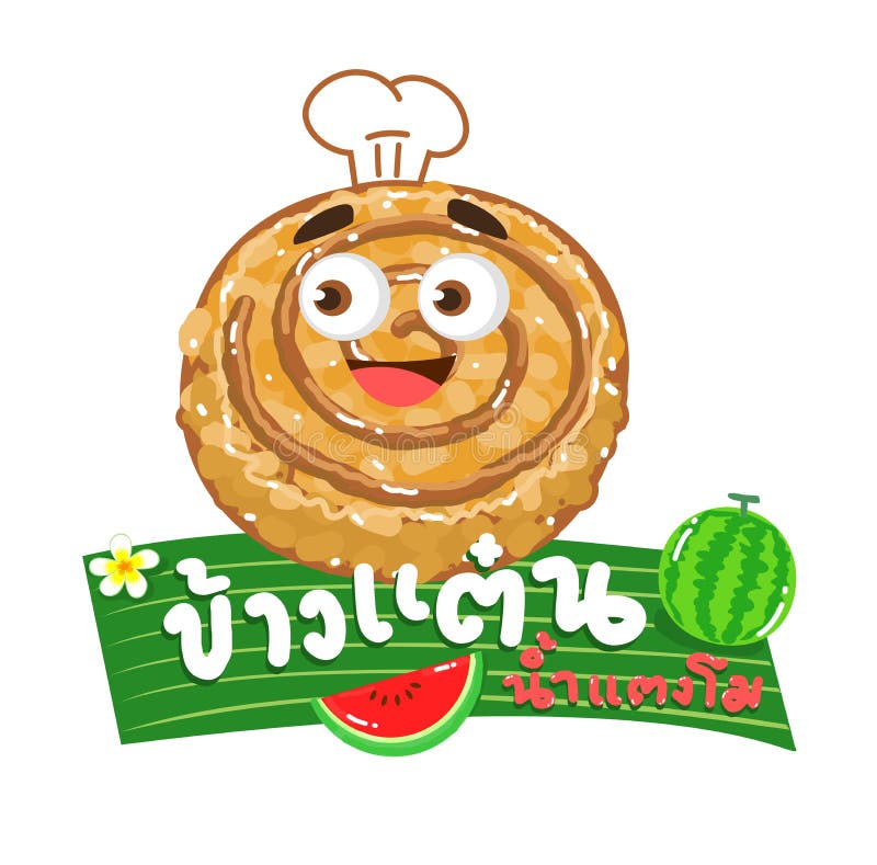 Cartoon Thai Snack Crispy Rice Cracker Stock Vector - Illustration of ...