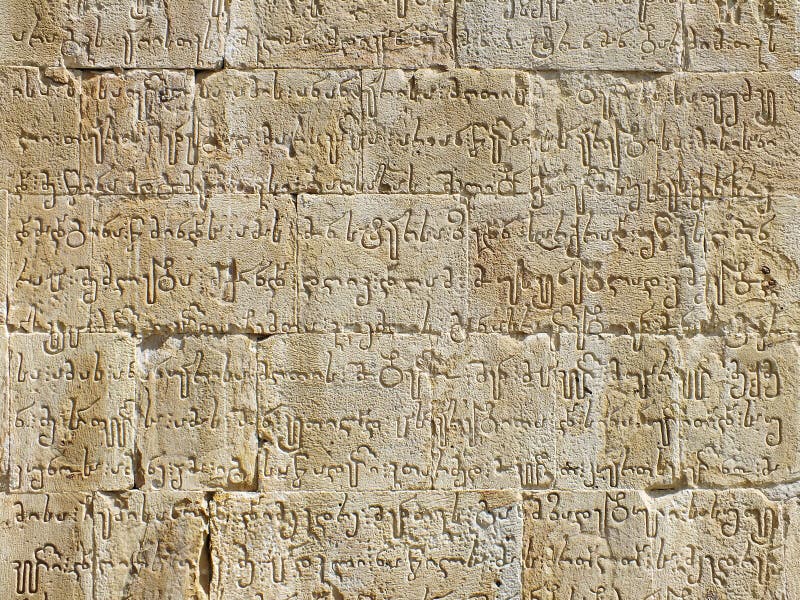 Carved Georgian Script stock photo. Image of georgia - 43116948