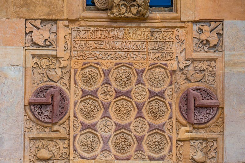 Carved Stone Decorations and Islamic Patterns of Great Mosque of ...