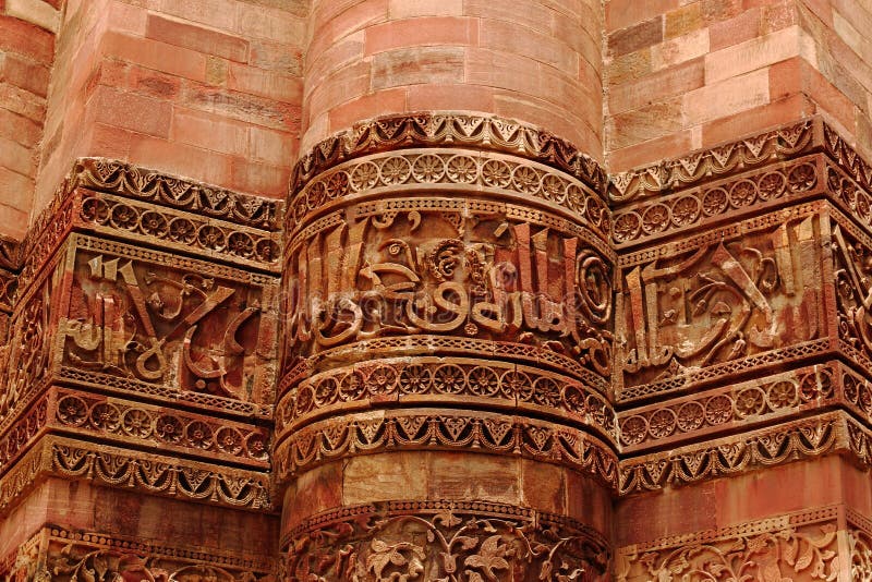 Carving, Arch, Stone Carving, Column Picture. Image: 134005247