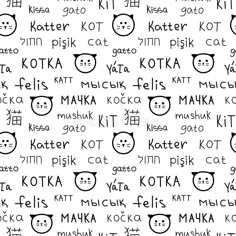 Cat words pattern stock vector. Illustration of animal - 230017056