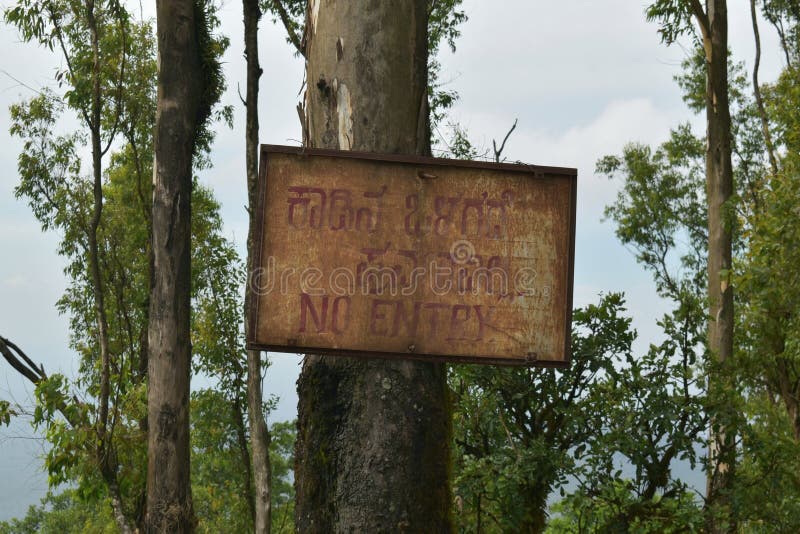 The Caution Board Written No Entry into the Forest in Bandipur Tiger ...