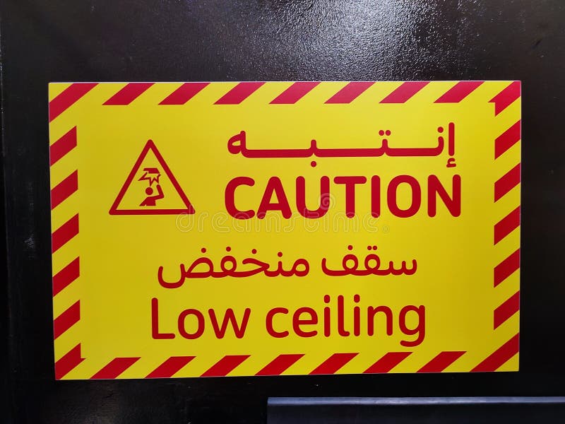 Caution Low Ceiling Cartoon Stock Photos - Free & Royalty-Free Stock ...