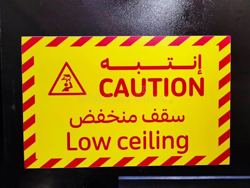 Caution Sign Board of Low Ceiling Stock Image - Image of wall, brand ...