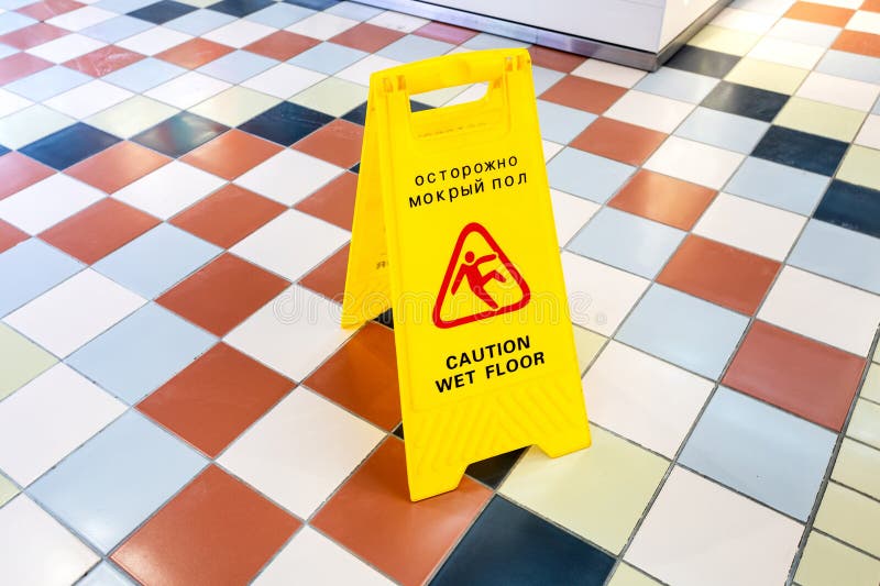 Caution Wet Floor Warning Sign on a Tile Floor in a Superstore Stock ...