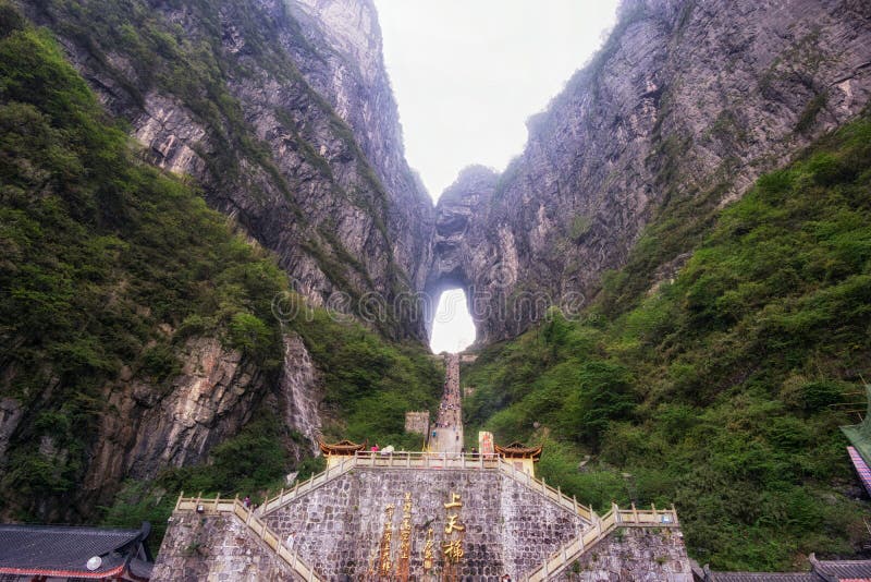 Caverna De Tianmen No Parque Nacional De Tianmen Foto de Stock - Imagem ...