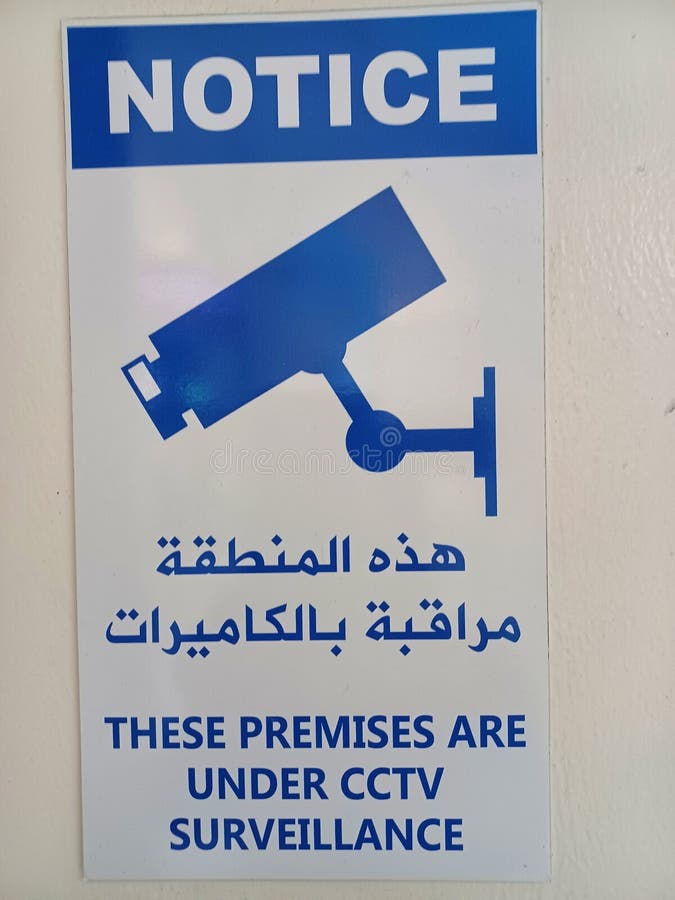 CCTV in Operation Poster Template Cctv Surveillance Waring Camera ...