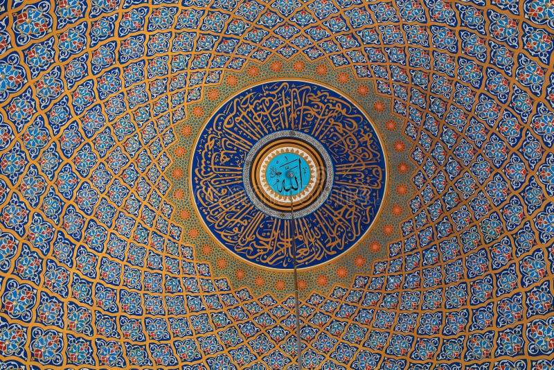 Ceiling Vault in a Mosque. a Typical Classical Dome. August 9, 2022 ...