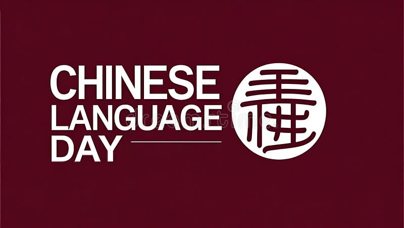 Celebrating Chinese Language Day with a Bold Typography Design Stock ...