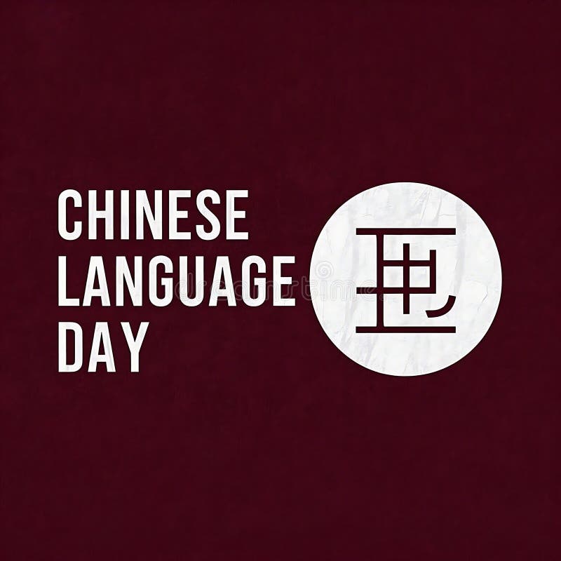 Celebrating Chinese Language Day with a Bold Typography Design Stock ...