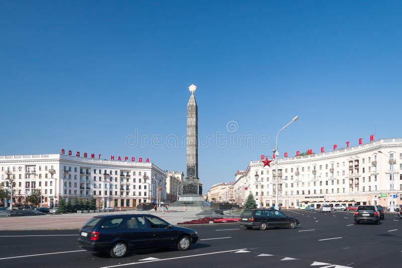 Obelisk Monument Paris stock photo. Image of paris, cityscape - 15874362