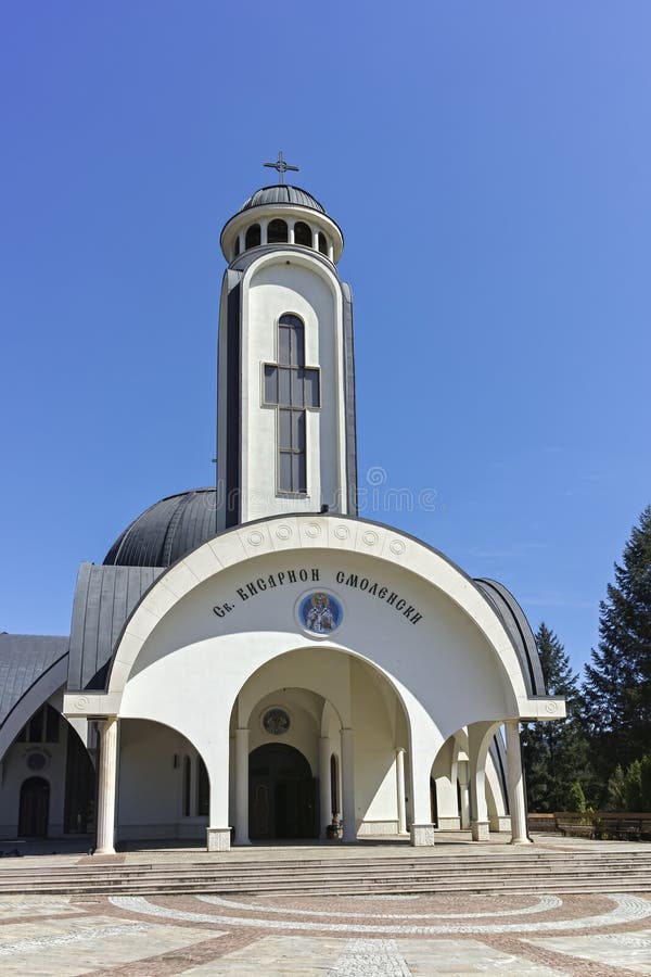 The Center of the Town of Smolyan, Bulgaria Editorial Photography ...