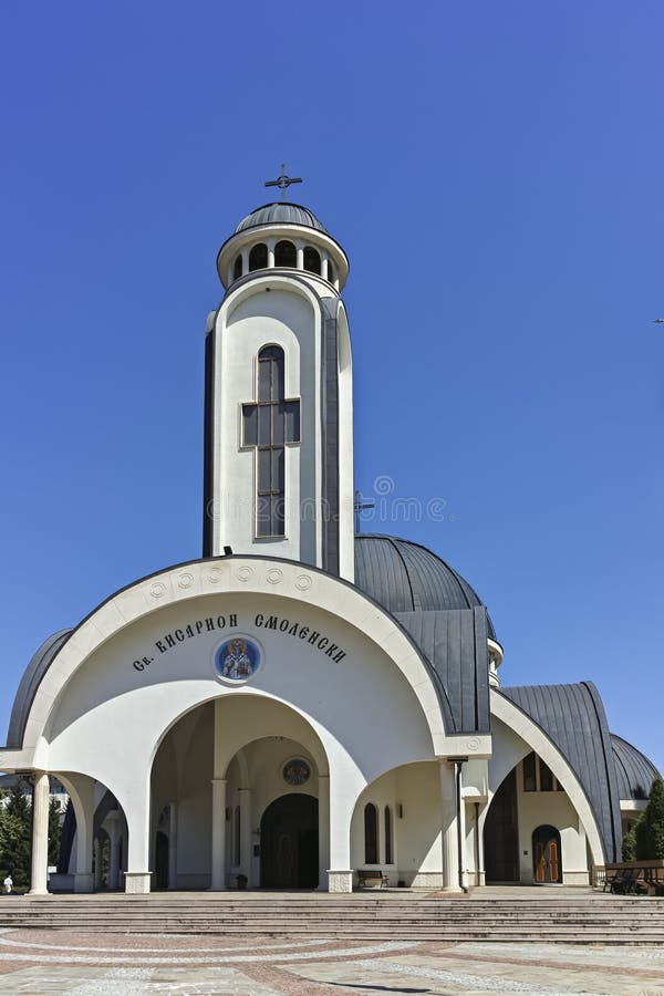 The Center of the Town of Smolyan, Bulgaria Editorial Photography ...