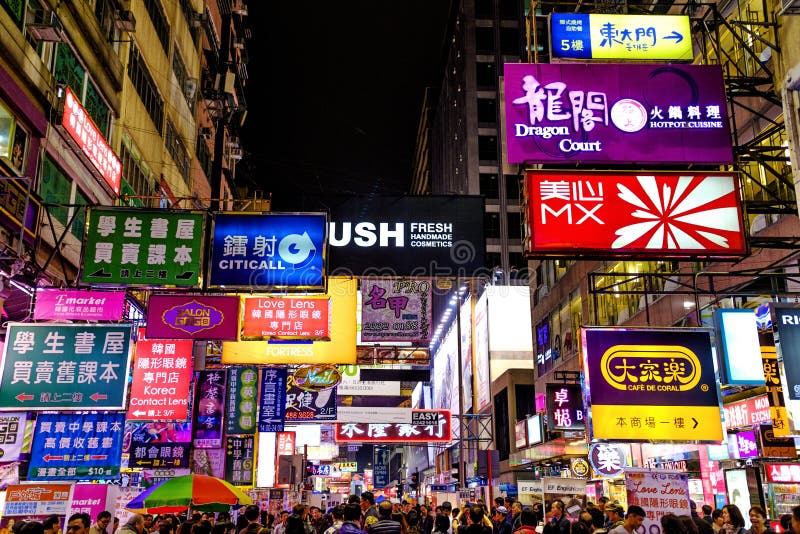 Central District, Hong Kong, China at Night Editorial Photography ...