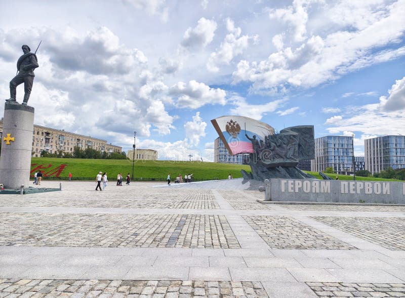 Moscow, Russia: the Victory Park is a Memorial Complex Dedicated To ...