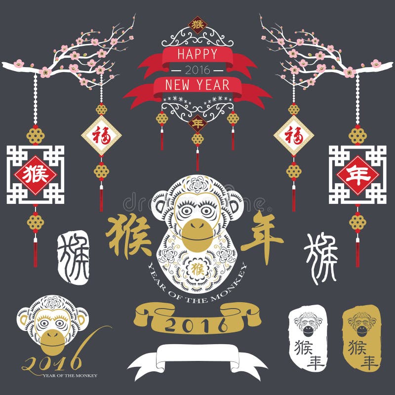 Chalkboard Monkey Year Design Collection Stock Vector - Illustration of ...