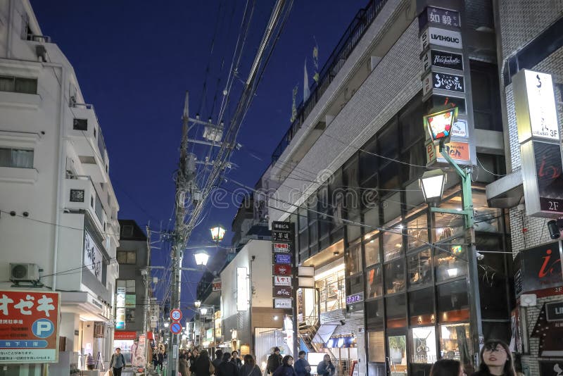 Charming Shimo Kitazawa Streetscape Tokyo Japan Dec 8 2024 Editorial ...