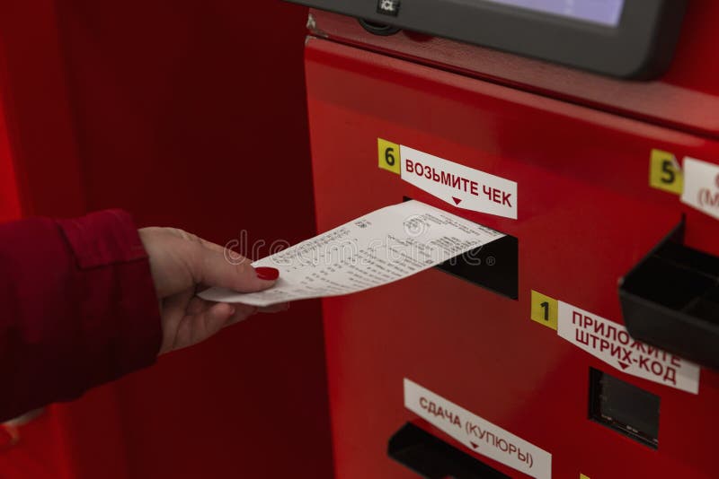 A Check from a Self-pay Machine in a Store. Close-up Editorial ...
