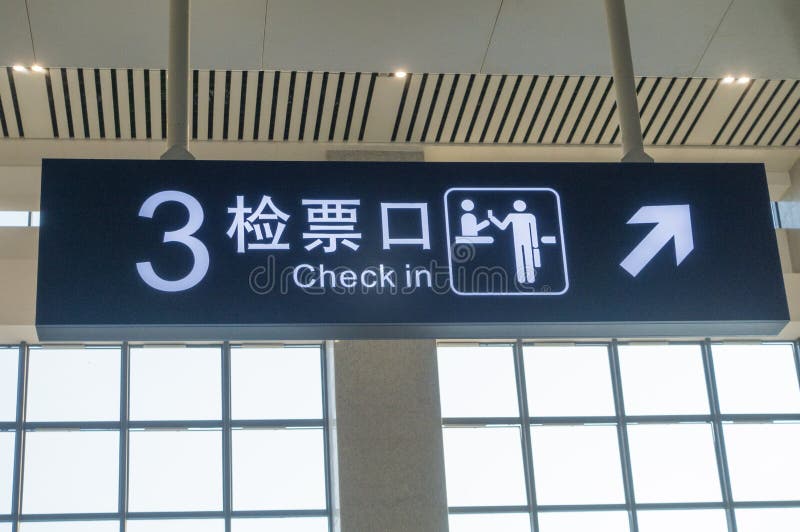 Check in sign stock image. Image of business, boards - 75806631