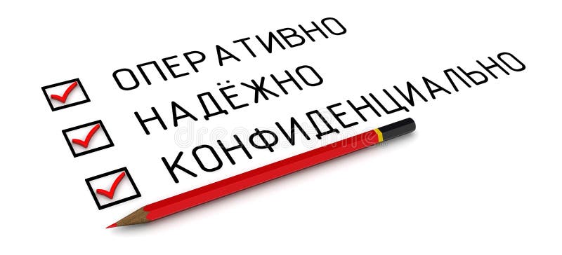 Promptly Stock Illustrations – 860 Promptly Stock Illustrations ...