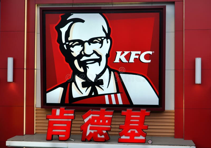 Chengdu, China: KFC Restaurant Editorial Photo - Image of road, life ...