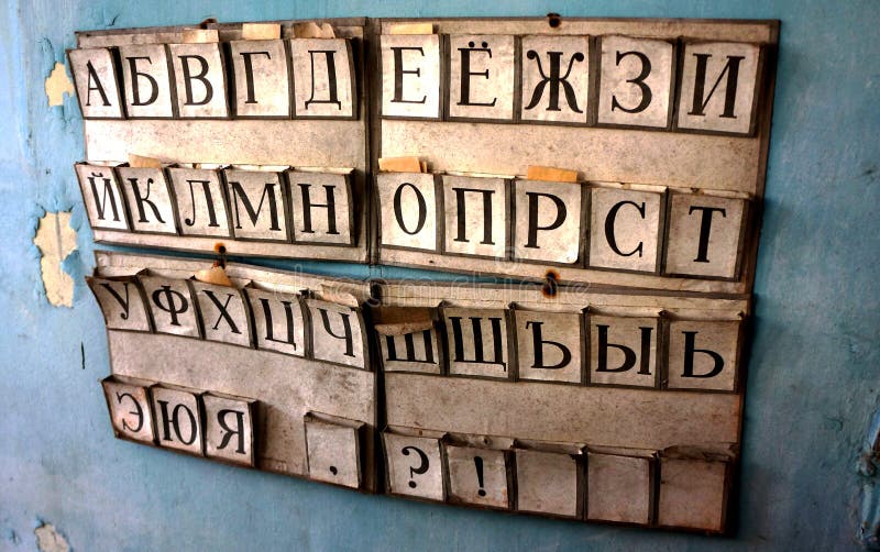 Chernobyl Alphabet Board Stock Photos - Free & Royalty-Free Stock ...