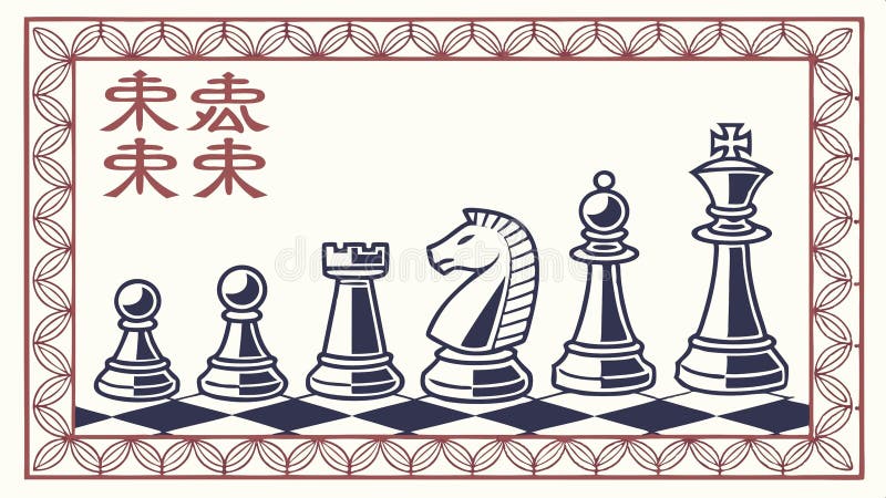 Chess Pieces Border, Strategy Game Frame, Board Game Decor ...