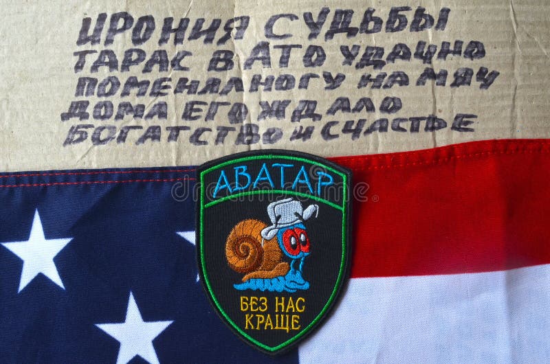 635 Nazi Police Symbol Picture Stock Photos - Free & Royalty-Free Stock ...