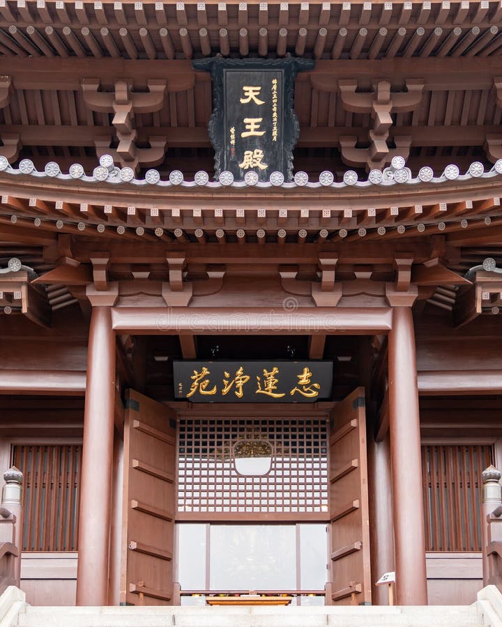 Chi Lin stock photo. Image of ancient, nunnery, architecture - 149743244