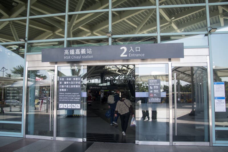 Entrance of HSR Chiayi High Speed Rail Station Editorial Stock Image ... Entrance of HSR Chiayi High Speed Rail Station Editorial Stock Image ...