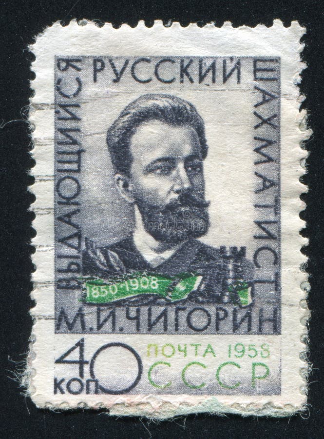 Chigorin editorial stock photo. Image of achievement - 296478263