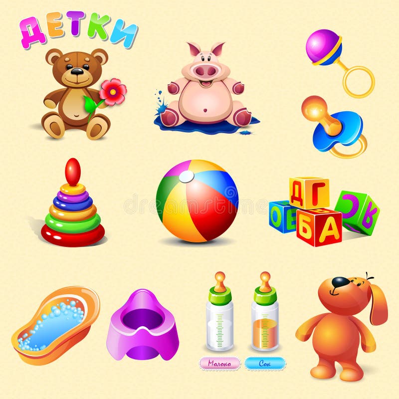 Children Items and Small Animals. Stock Illustration - Illustration of ...