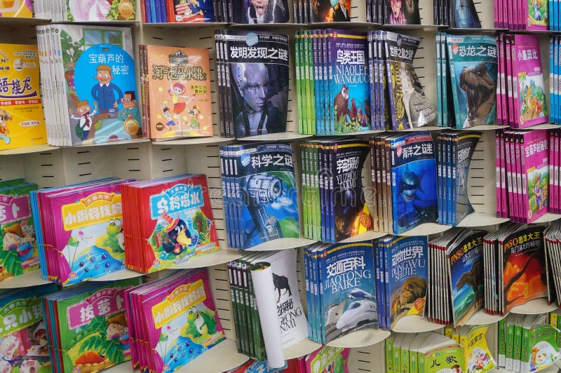 Children s Books editorial photo. Image of bookstore - 66644001