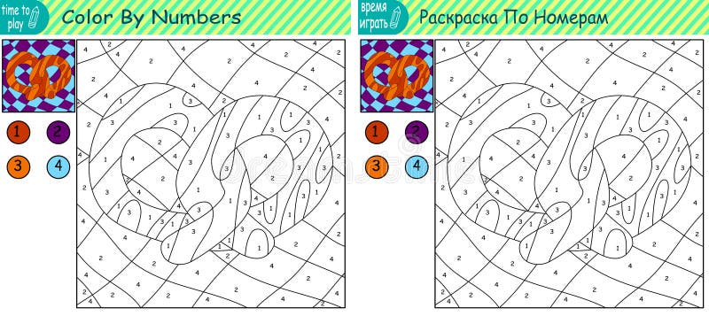 Children S Educational Game, Task. Mathematics Stock Vector ...