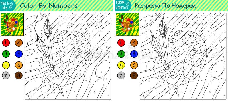 Children`s Educational Game, Task. Mathematics. Examples. Coloring by ...