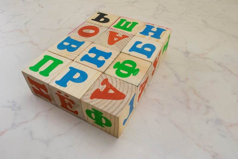 Children S Wooden Blocks with the Russian Alphabet Stock Photo - Image ...