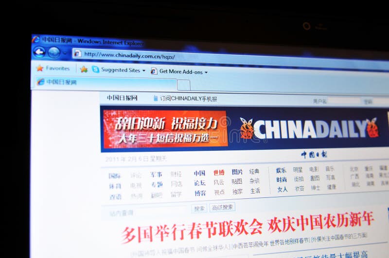 China daily editorial stock image. Image of alphabet - 18225044