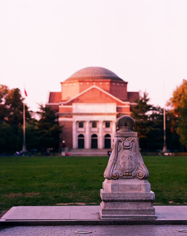Sundial in Tsinghua Beijing Stock Photo - Image of tsinghua, universal ...