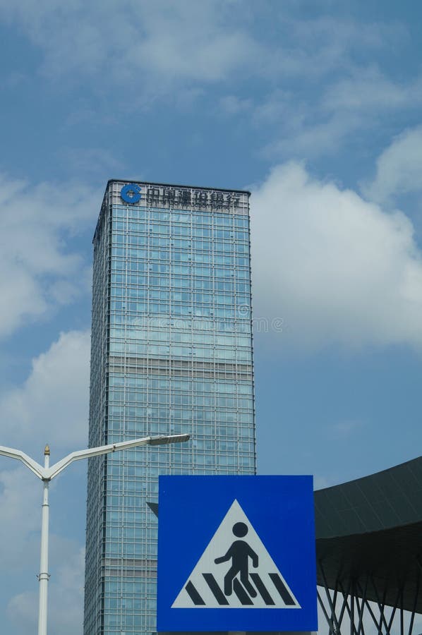 China Construction Bank editorial photography. Image of finance - 39033702