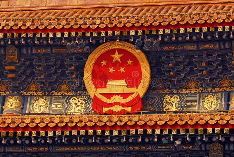 China emblem stock photo. Image of chinese, device, decorative - 7169986