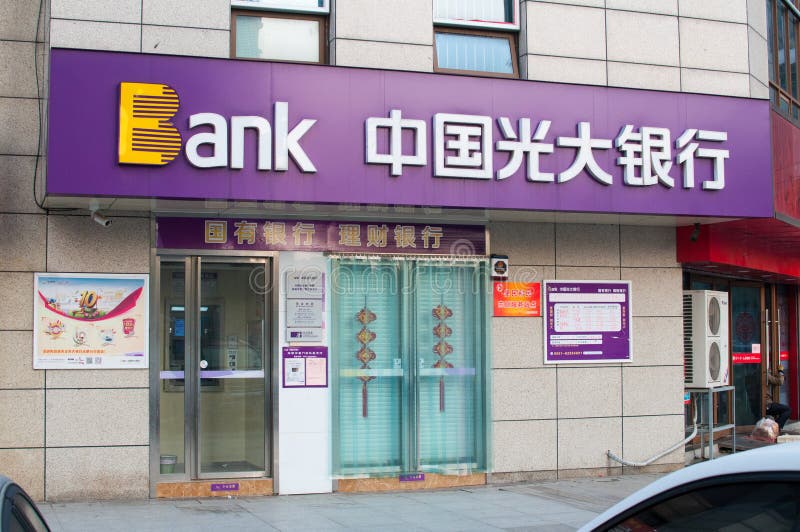 The China Everbright Bank Building on the Bund Editorial Image - Image ...