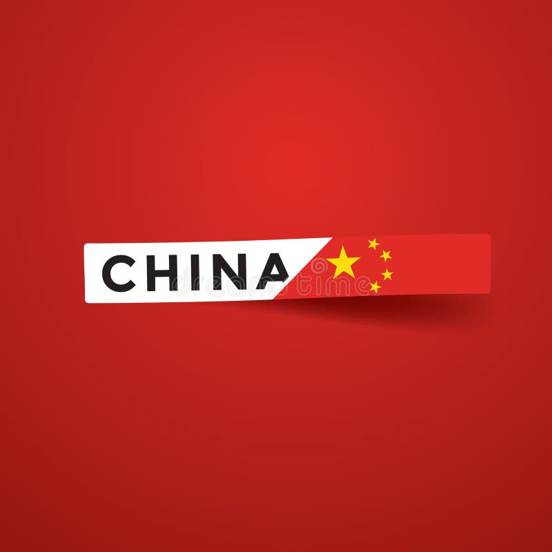 China Flag Banner. Vector Illustration Decorative Design Stock Vector ...
