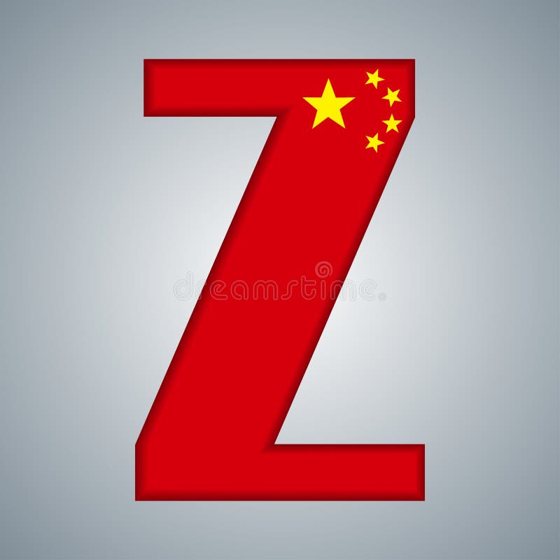 China Flag in the Form of Letters. Stock Vector - Illustration of rice ...
