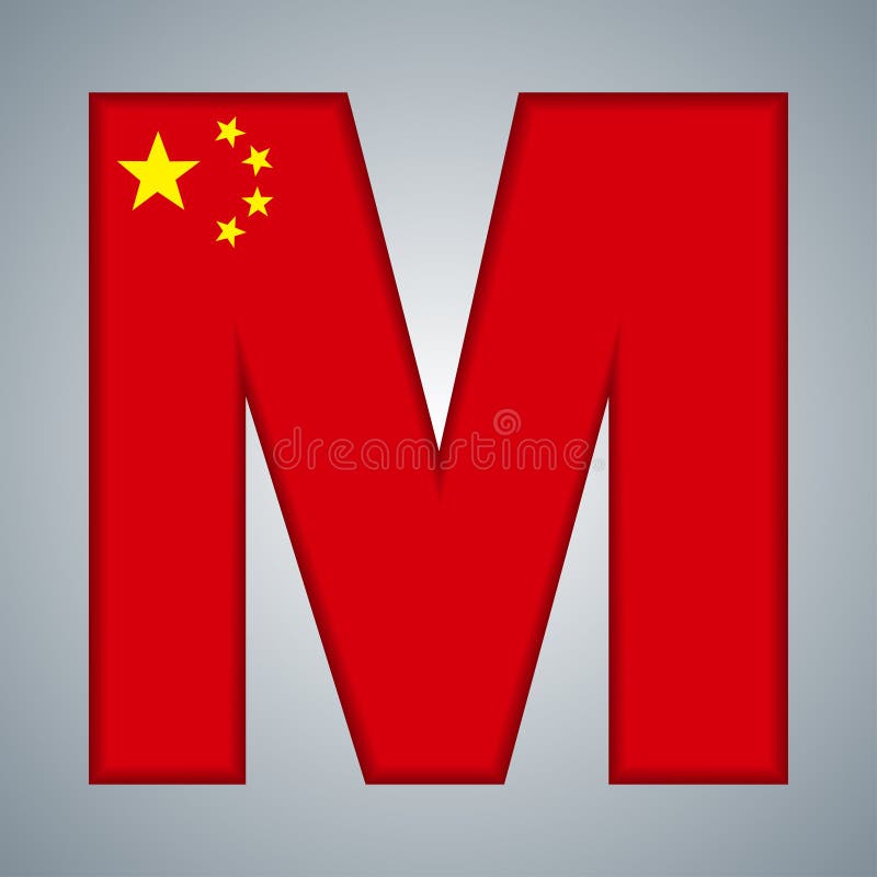 China Flag in the Form of Letters. Stock Vector - Illustration of rice ...