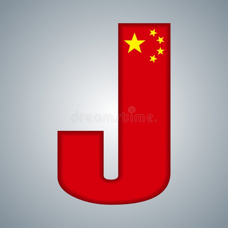 China Flag in the Form of Letters. Stock Vector - Illustration of kong ...