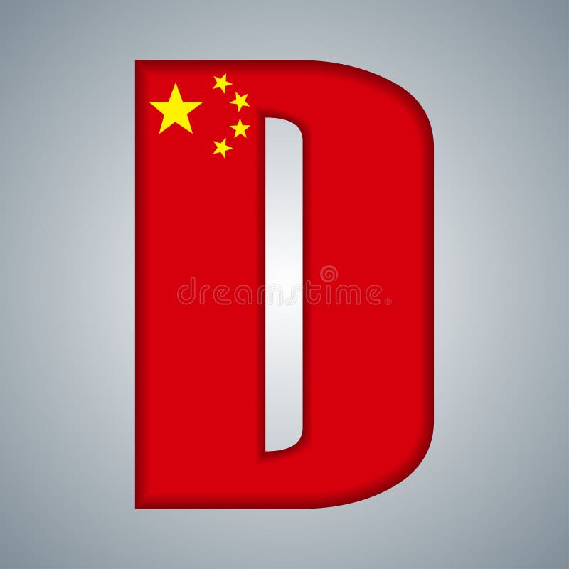 China Flag in the Form of Letters. Stock Vector - Illustration of asia ...