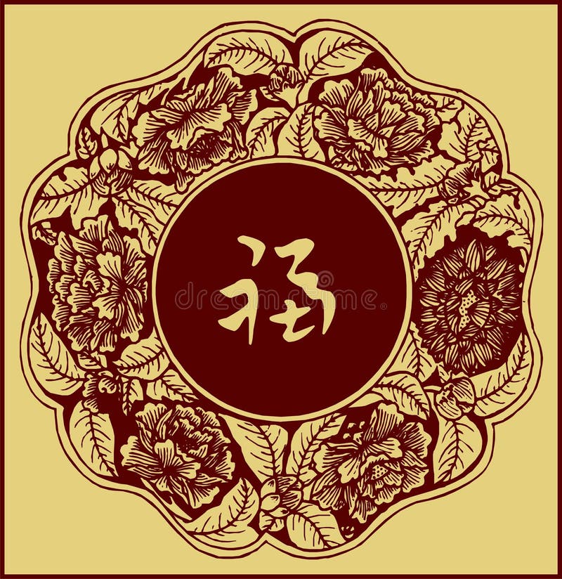 Oriental Feng Shui Pattern stock vector. Illustration of decoration ...